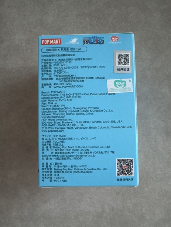 Labubu One Piece Mystery Box (Neu und originalverpackt) in Widnau für CHF 20 – mit Lieferung auf ...