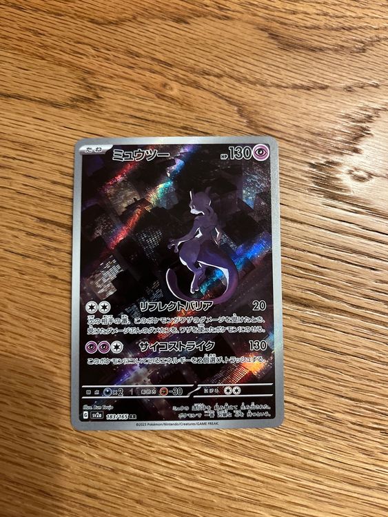 Pokemon 151 Mewtwo AR ab 1.- (Neu (gemäss Beschreibung)) in Frauenfeld ...