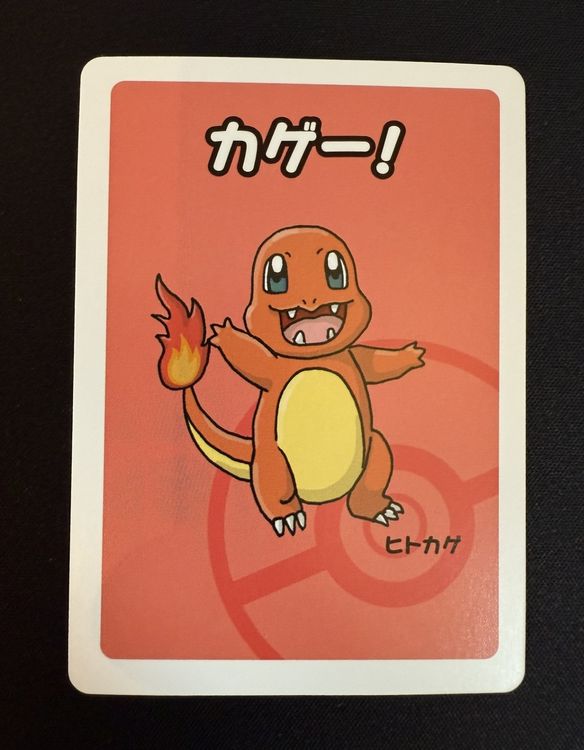Pokémon Charmander Old Maid Karte - Pokémon Center Japan (Gebraucht) in ...