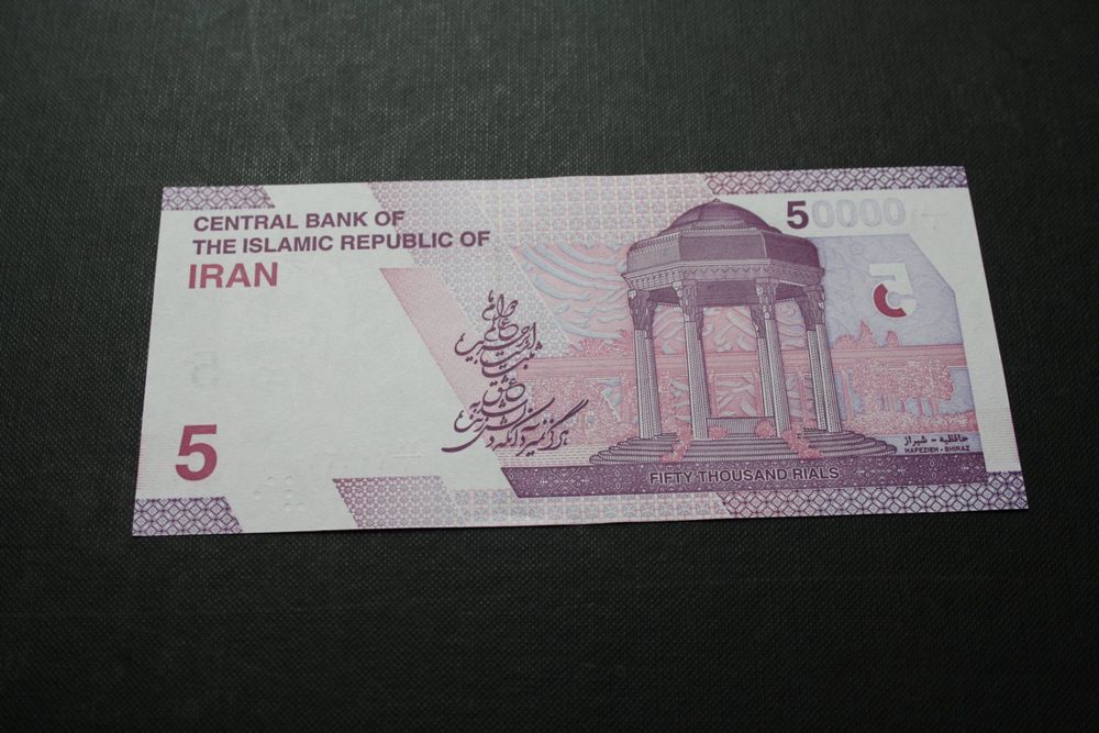 Iran 5 Rials UNC (Neu (gemäss Beschreibung)) in Cormondrèche für CHF 1 ...