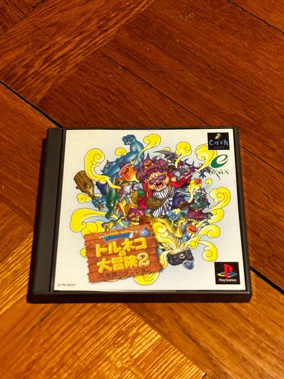 Dragon quest - playstation 1 | Kaufen auf Ricardo