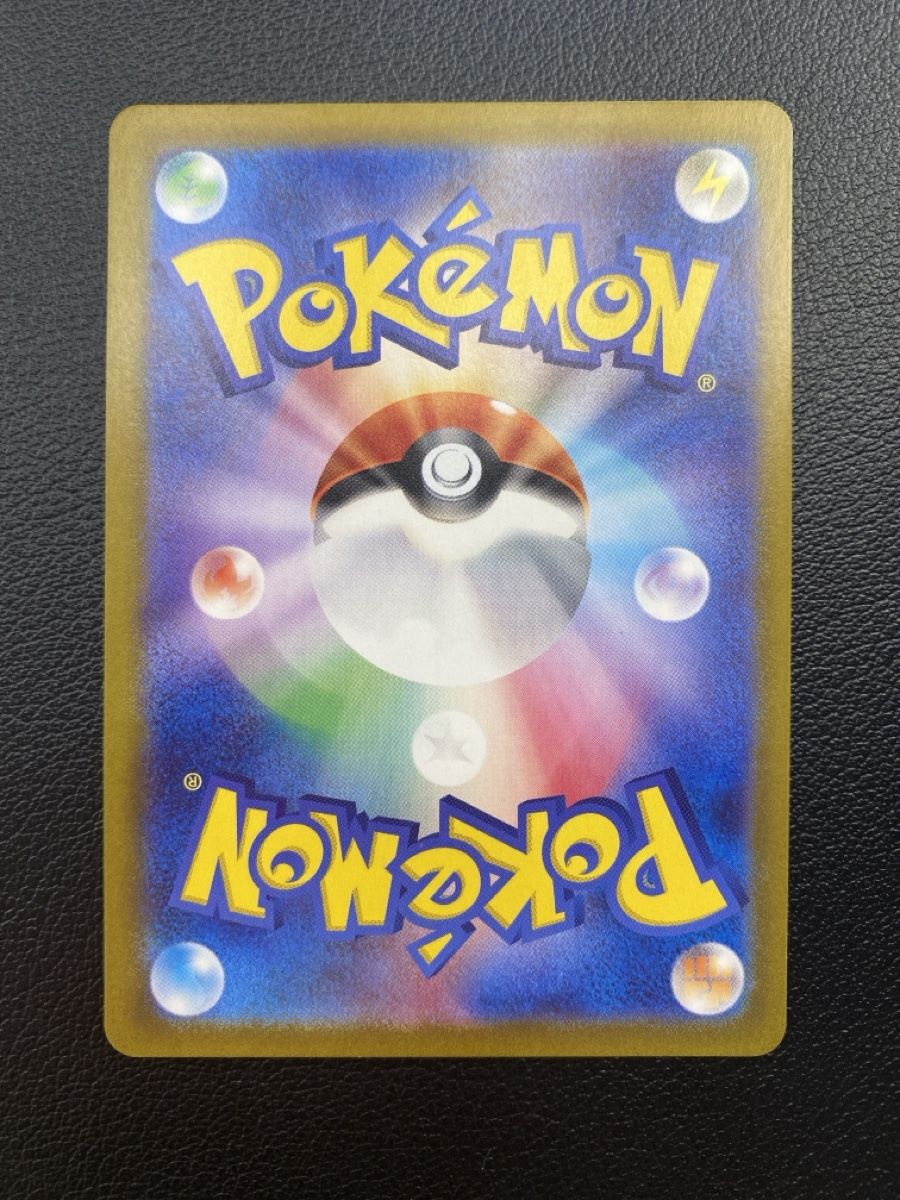 Lapras ex SR 117/102 SV7 Stellar Miracle Japan (Neu (gemäss ...