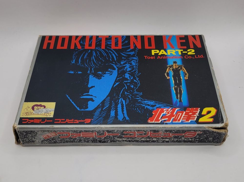 Hokuto no Ken 2 Famicom NES OVP Japan (Gebraucht) in Münchenstein für CHF 39.9 – mit Lieferung ...