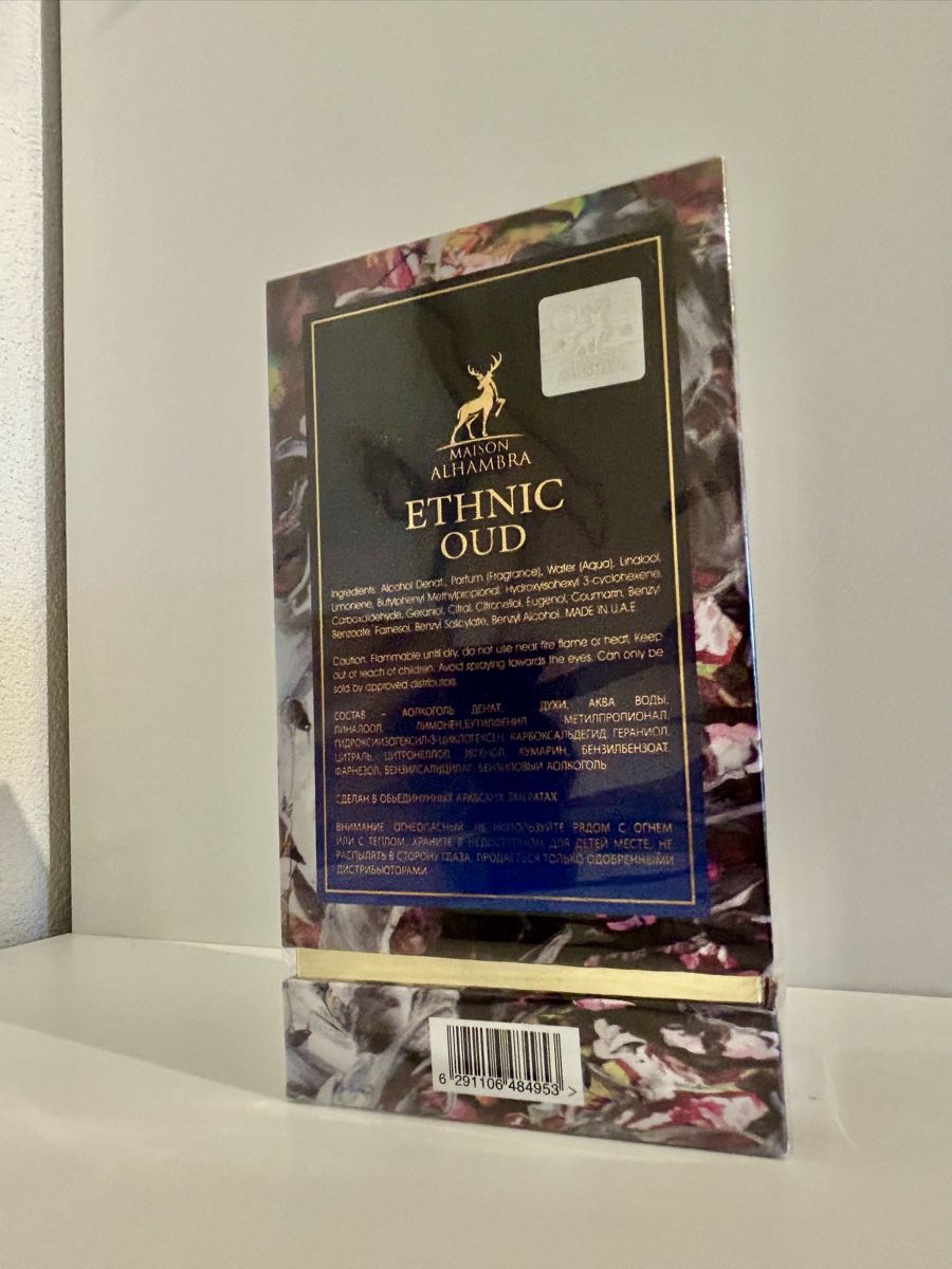 Ethnic Oud - Maison Alhambra - inspired by Interlude Man (Neuf avec ...