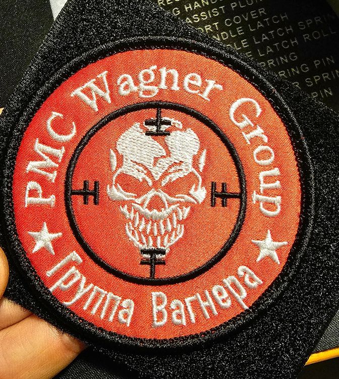 Patch militaire Wagner Police Armée | Kaufen auf Ricardo