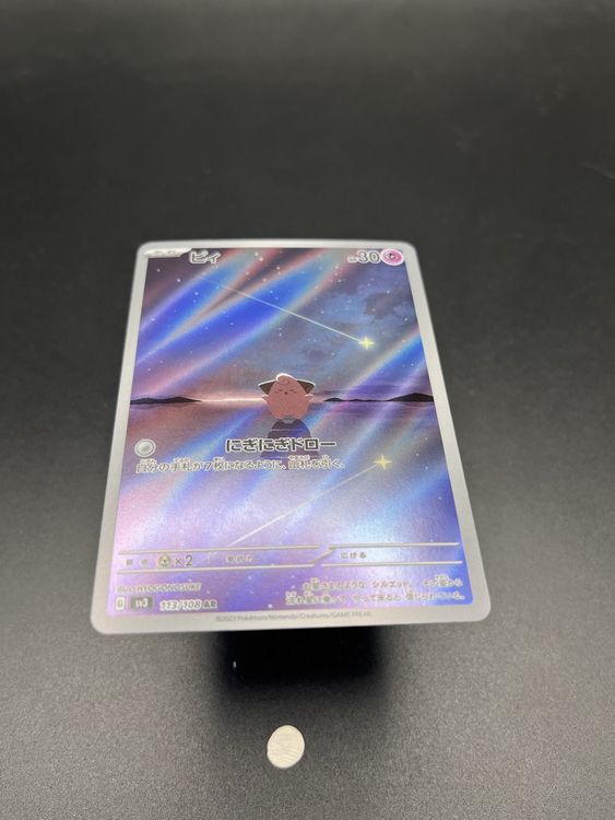 Pokémon Cleffa 113/108 – SV3 Ruler of the Black Flame 🇯🇵 (Neu (gemäss ...