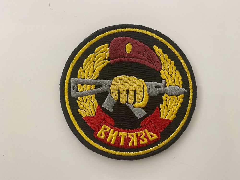 Patch Spetsnaz Militär Russland Klett | Kaufen auf Ricardo