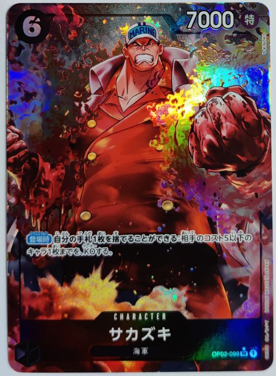 Sakazuki OP02-099 SR PBR01 Alternate Art One Piece Karte JPN (Neu ...