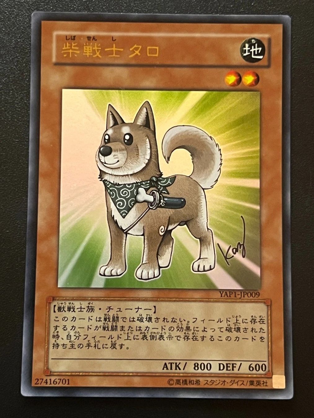Yugioh Shiba Krieger Taro YAP1-JP009 Ultra Rare (Neu und ...