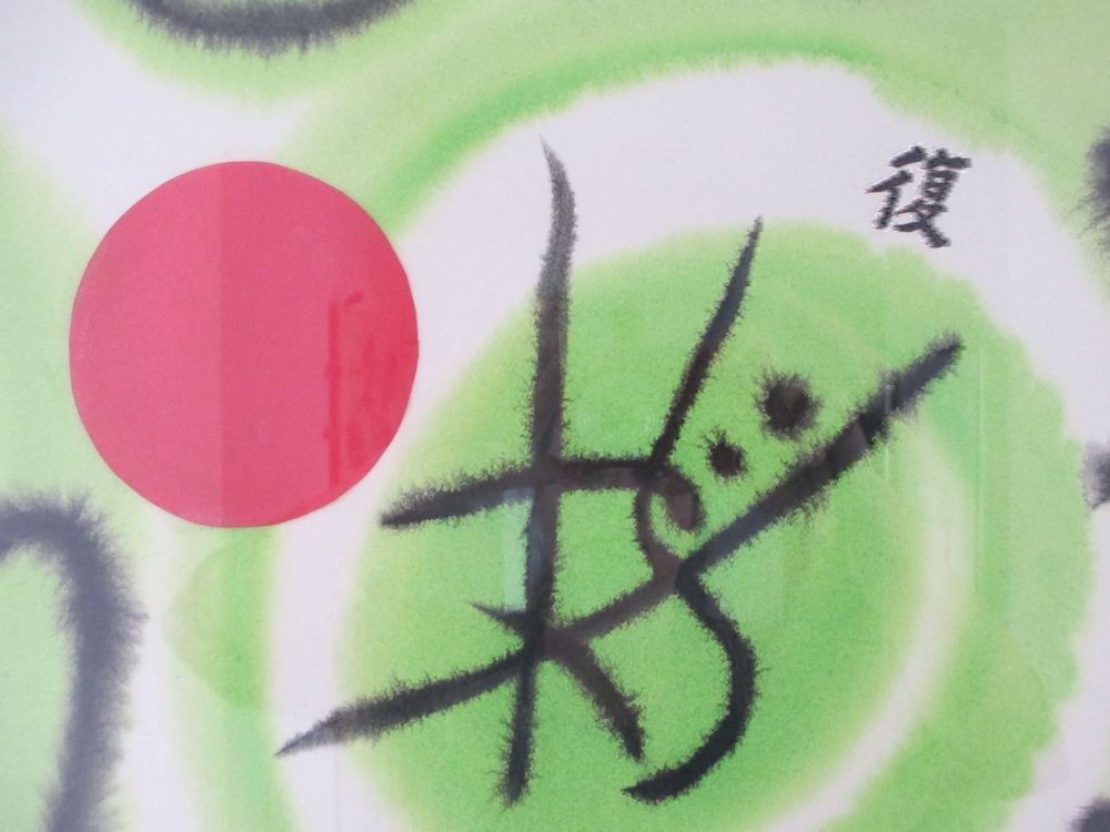 Aquarellbild in coolen Farben, hinter Glas, Unikat !!!! | Kaufen auf Ricardo