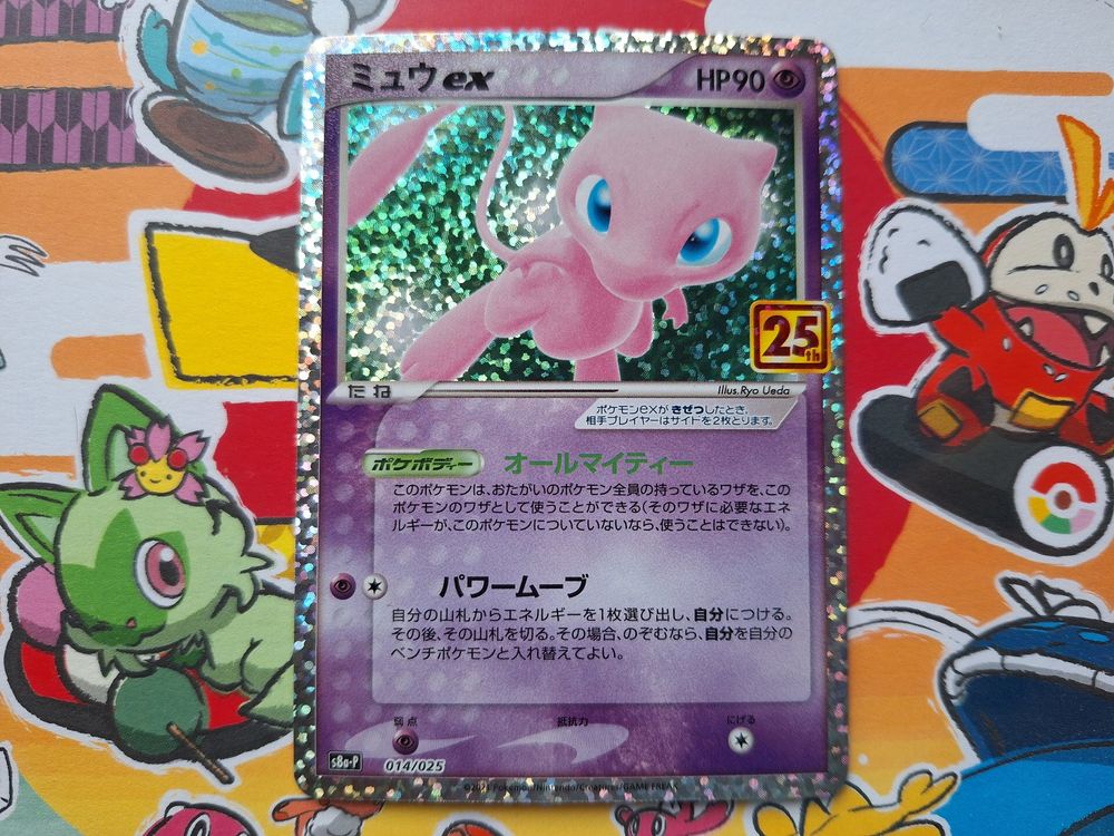Mew EX s8a-P 014/025 25th Anniversary Edition | Kaufen auf Ricardo
