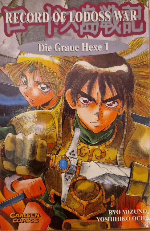 Record of Lodoss War Manga, Die Graue Hexe Band 1-3 | Kaufen auf Ricardo