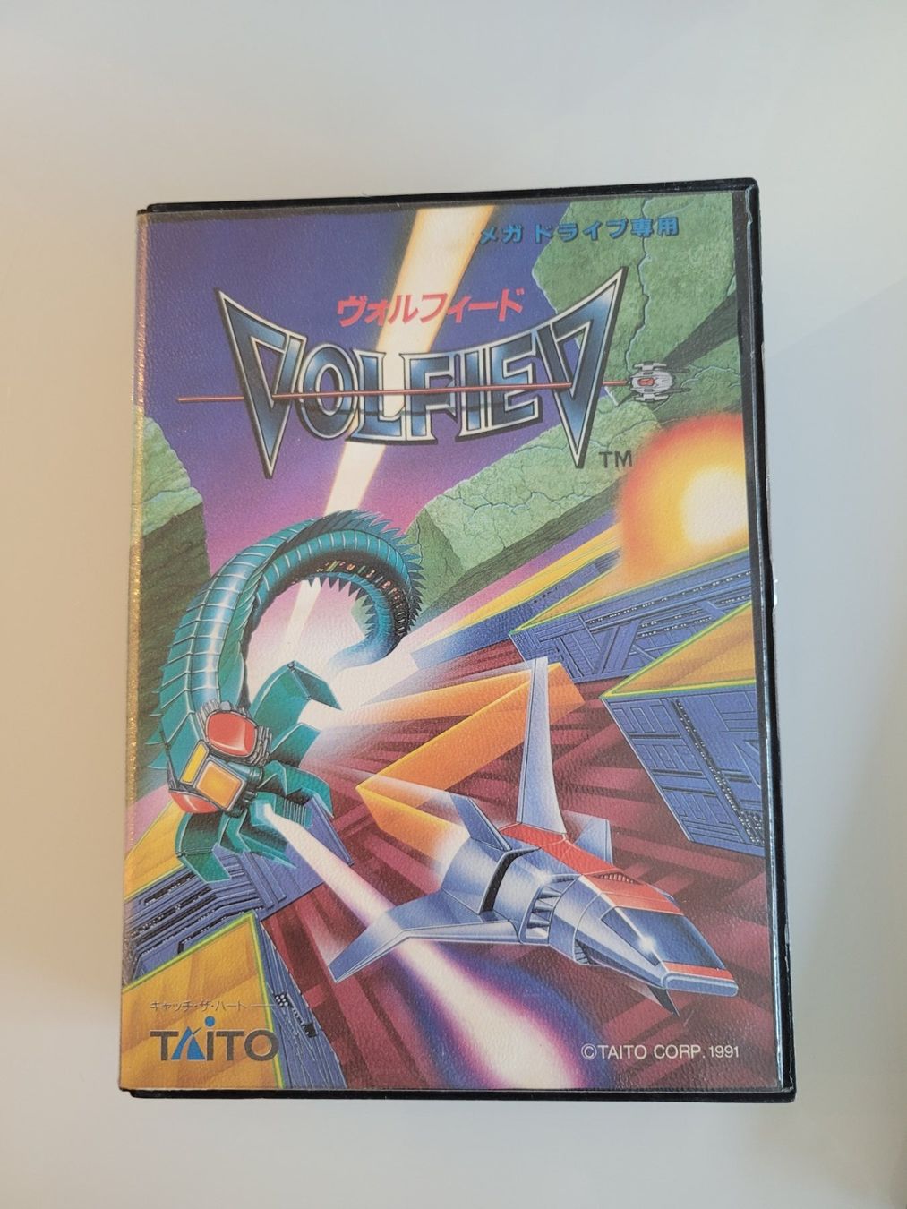 Volfied (Japan Version) / (Mega Drive) (Gebraucht) in Uezwil für CHF 74 ...