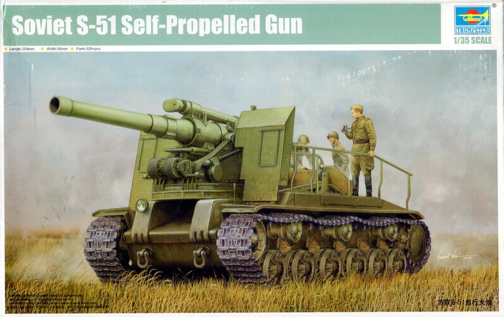 1/35 S-51 Self Propeller Gun Trumpeter 5583 | Kaufen auf Ricardo