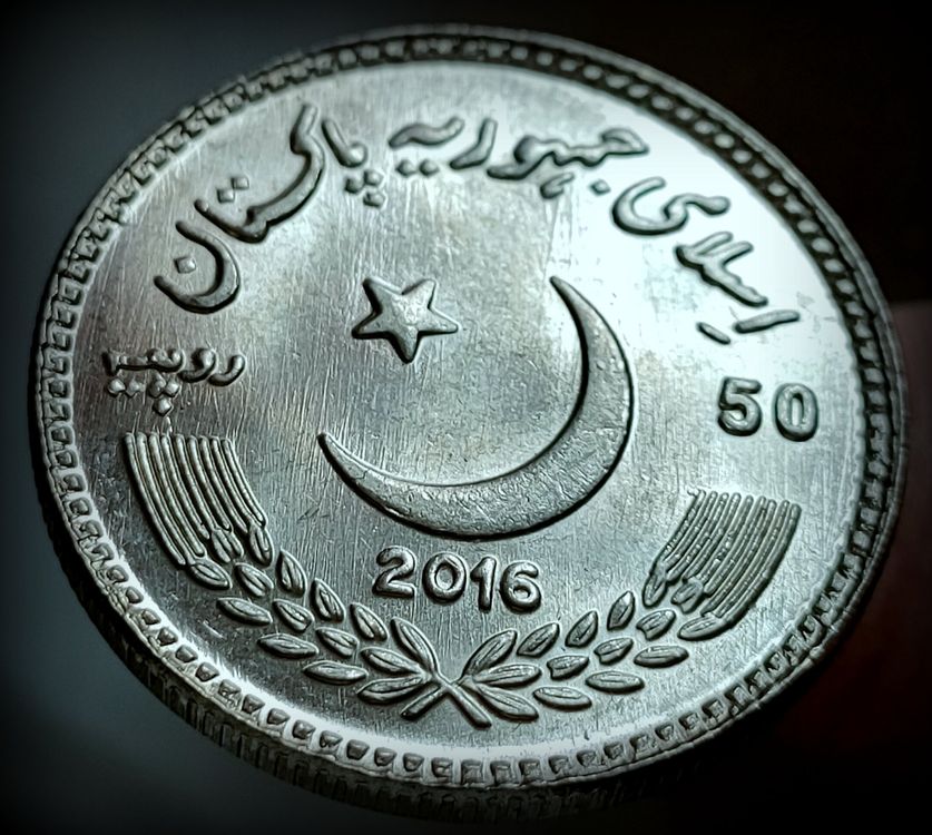 PAKISTAN 50 RUPEES 2016 UNZ. | Kaufen auf Ricardo