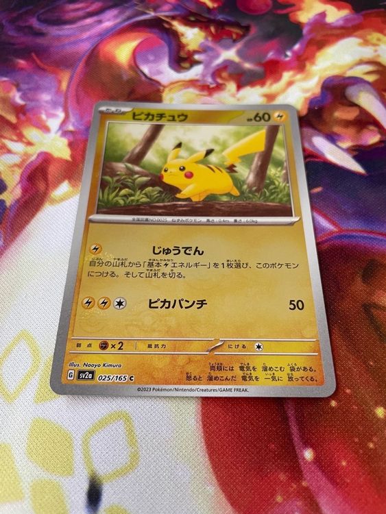 Japanese Pokémon 151 - Pikachu Reverse Poké Ball PACK FRESH | Kaufen ...