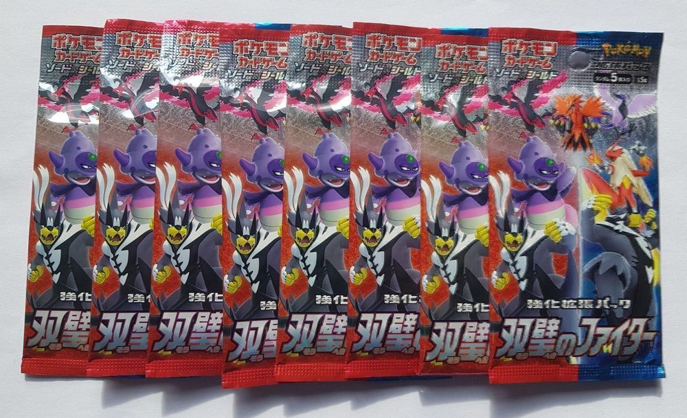 8 Stk. Pokémon Matchless Fighter Booster (Neu und originalverpackt) in ...