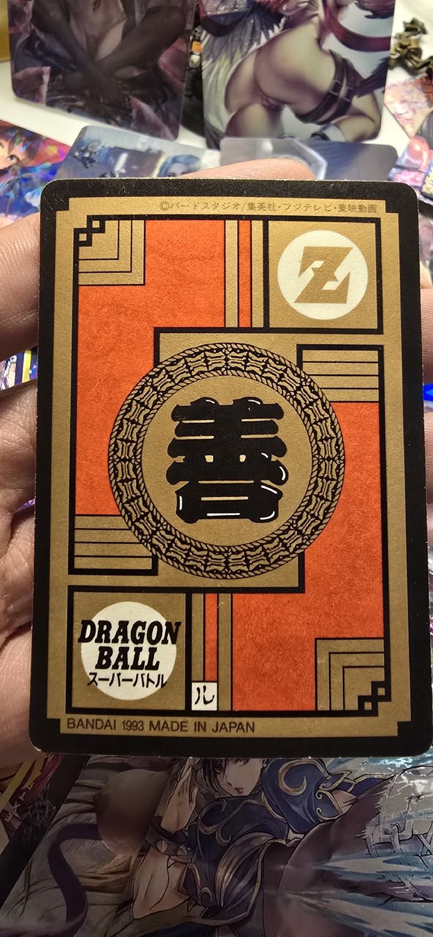 Carte 1993 Dragon Ball Z Super Battle Power Level Prism 276 (Gebraucht ...