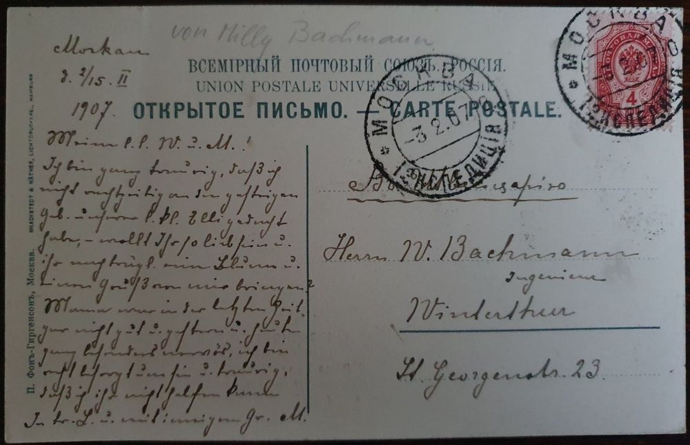 AK von Moskau nach Winterthur -Sokolniki rivière Iaousa 1907 (Gebraucht ...