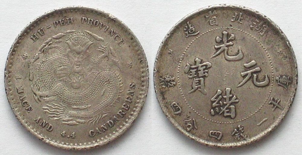 CHINA - HUPEH 20 Cents o.J. (1895-1907) KUANG-HSU Silber vz+ (Gebraucht ...