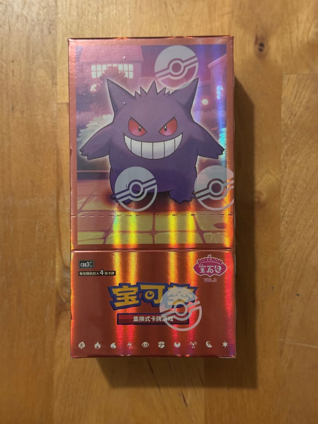 Pokémon Gem Pack Vol.3 Chinese (Neu und originalverpackt) in Wabern für ...