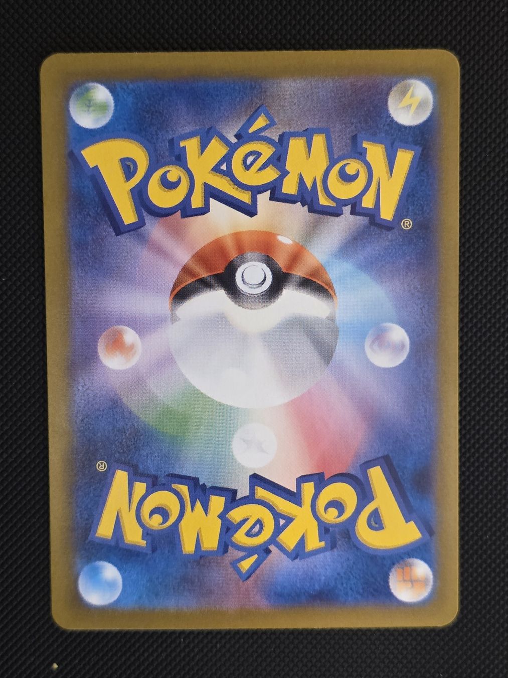 Pokémon TCG – sv9 Hop's Wooloo 112/100🇯🇵 (Gebraucht) in Aadorf für CHF ...