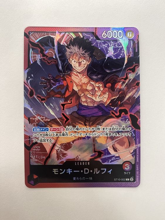 Monkey D Luffy ST10-002 L ST-10 The Three Captains Japan (Neu (gemäss ...