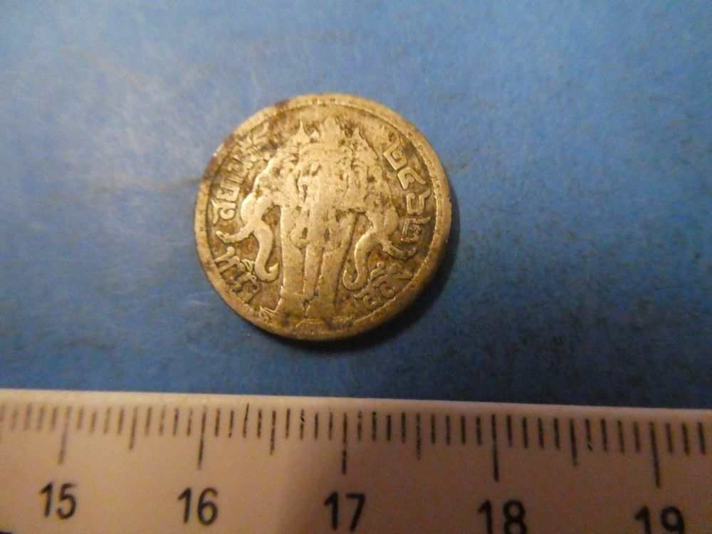 Siam / Thailand, uralte Silbermünze 20 mm/3.69 gr (Gebraucht) in ...