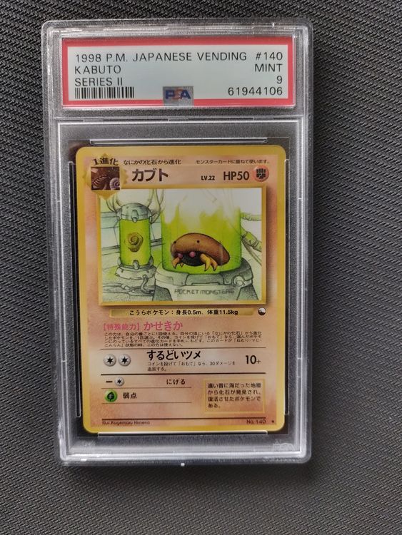 Kabuto Vending Series Pokemon 1998 PSA 9 (Neu (gemäss Beschreibung)) in ...