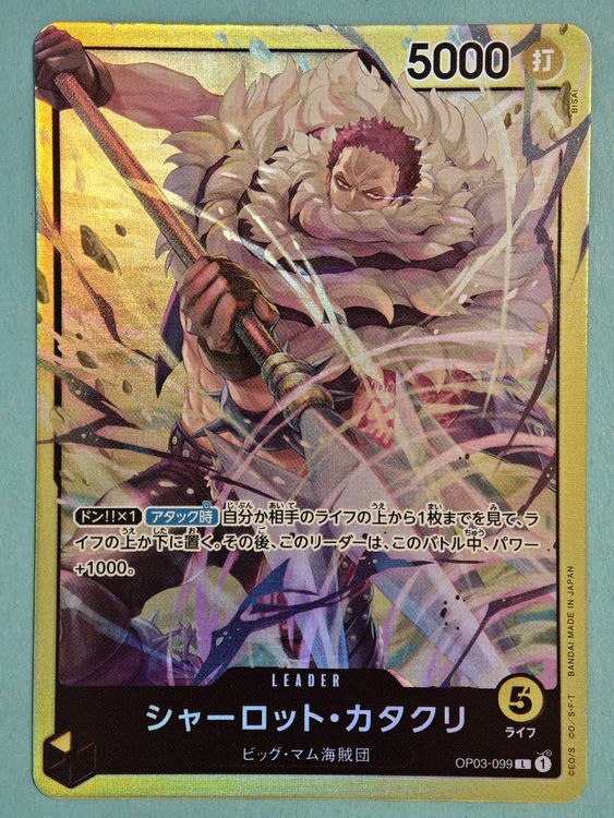 Charlotte Katakuri OP03-099 Leader One Piece card Japanese (Neu (gemäss ...