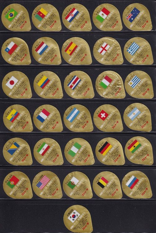 KRD aus Japan " Flaggen " | Kaufen auf Ricardo