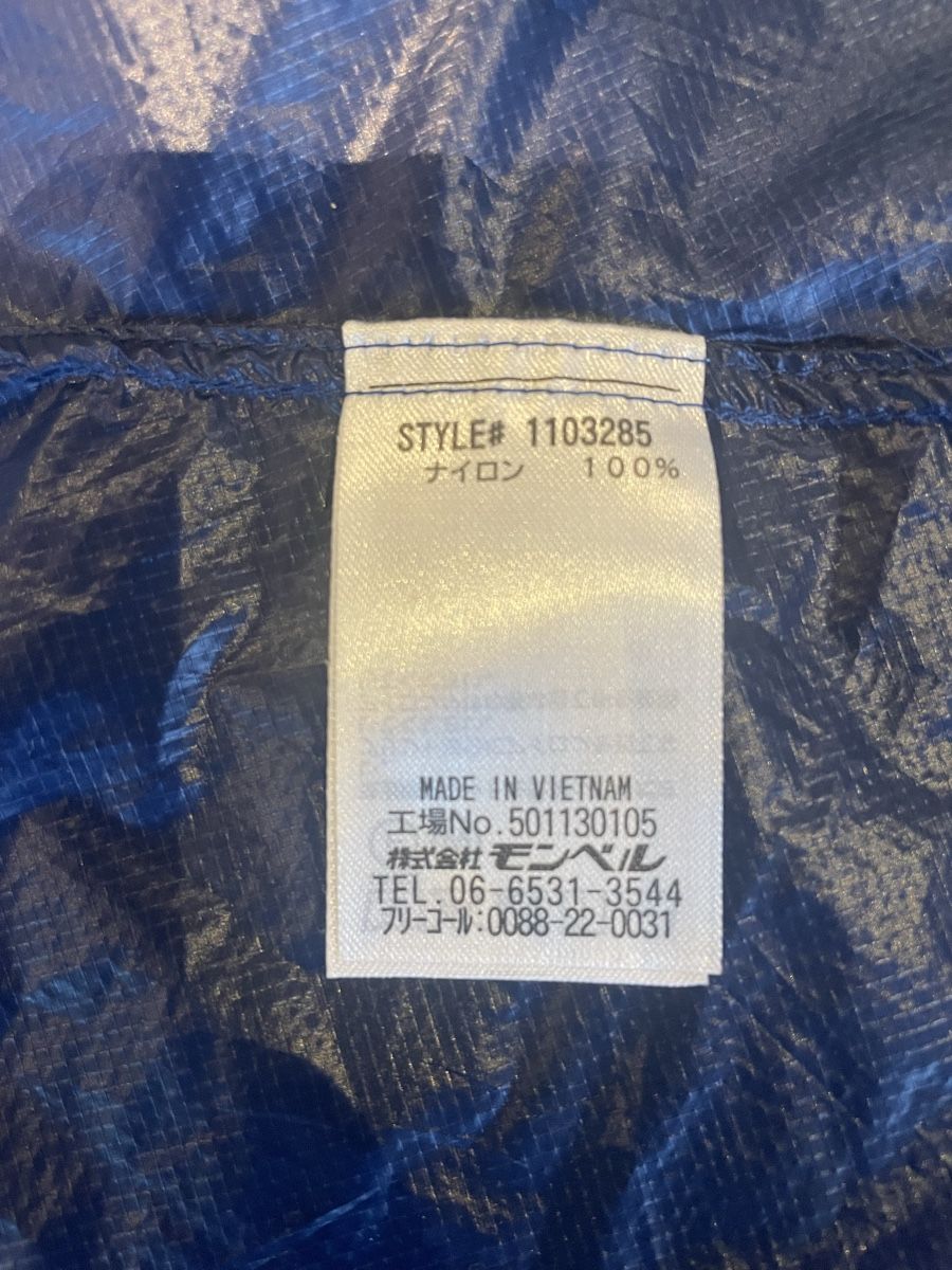 Windstopper ultra light mont-bell xs (Neu (gemäss Beschreibung)) in ...