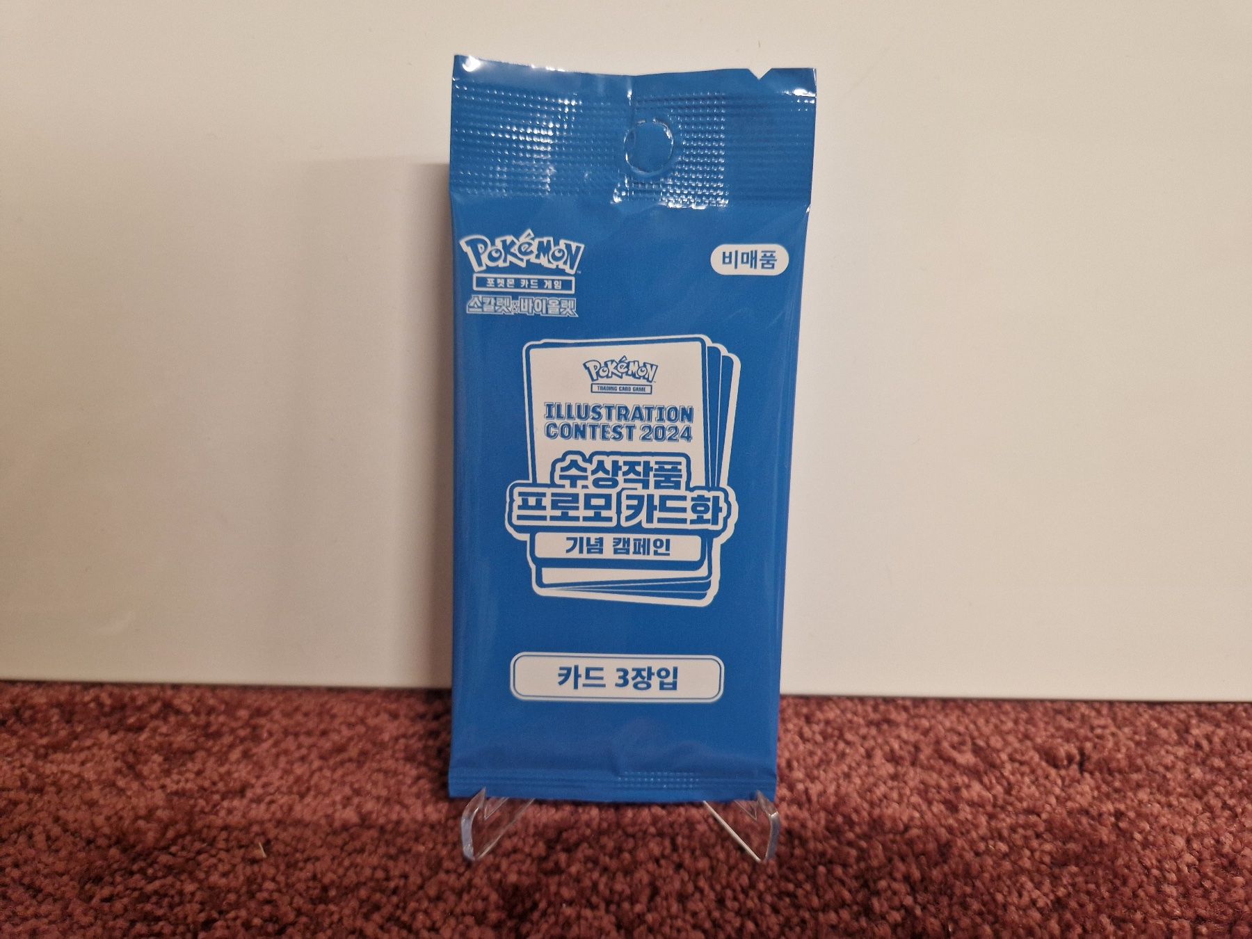 Pokémon Promo Pack Illustration Contest 2024 – Sealed KOR (Neu und ...