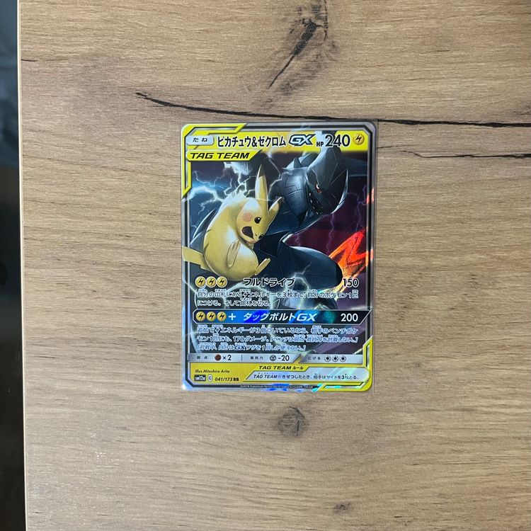 Pokemon Pikachu Zekrom Tag Team GX jp sm12a 041/173 PSA? (Neu (gemäss Beschreibung)) in ...
