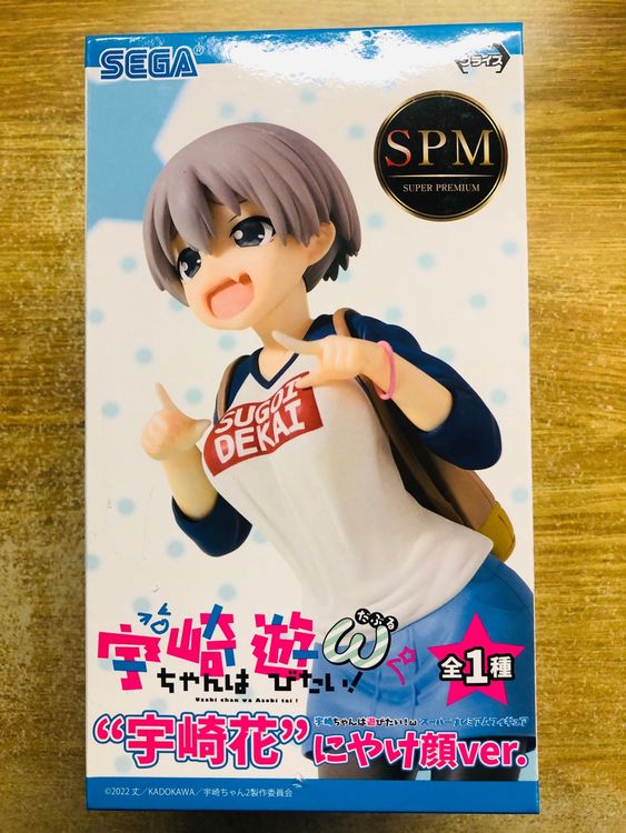 Sega SPM Uzaki Chan Figure (D'occasion) à Giubiasco pour CHF 20 – avec livraison | Acheter sur ...