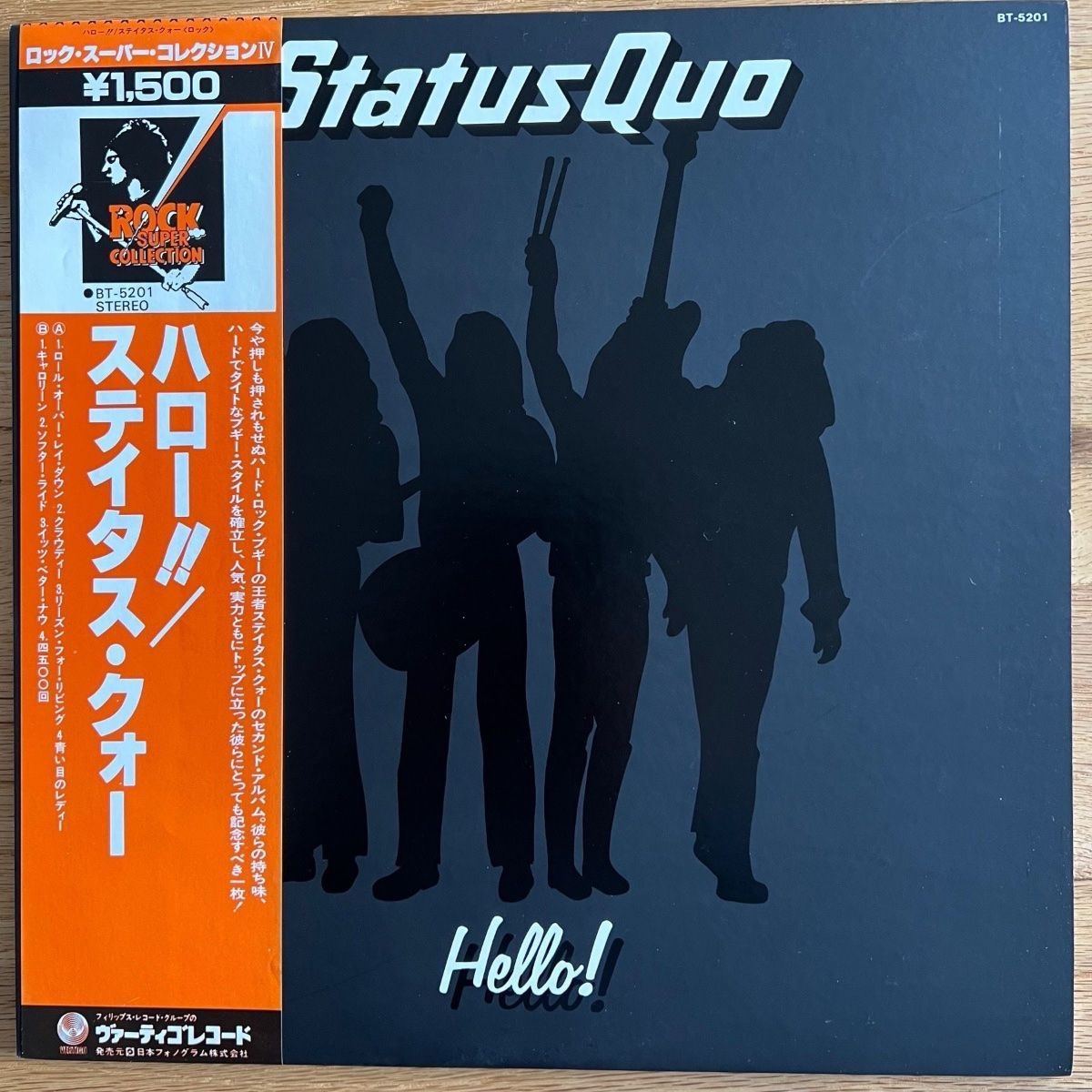 Status Quo - Hello / 1. Japan Press. 1978 - TOP (Gebraucht) in Gais für ...