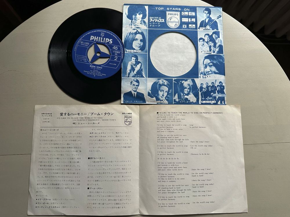 NEW SEEKERS rare Single Japan Kult Hits 70's Eurovison (Gebraucht) in ...