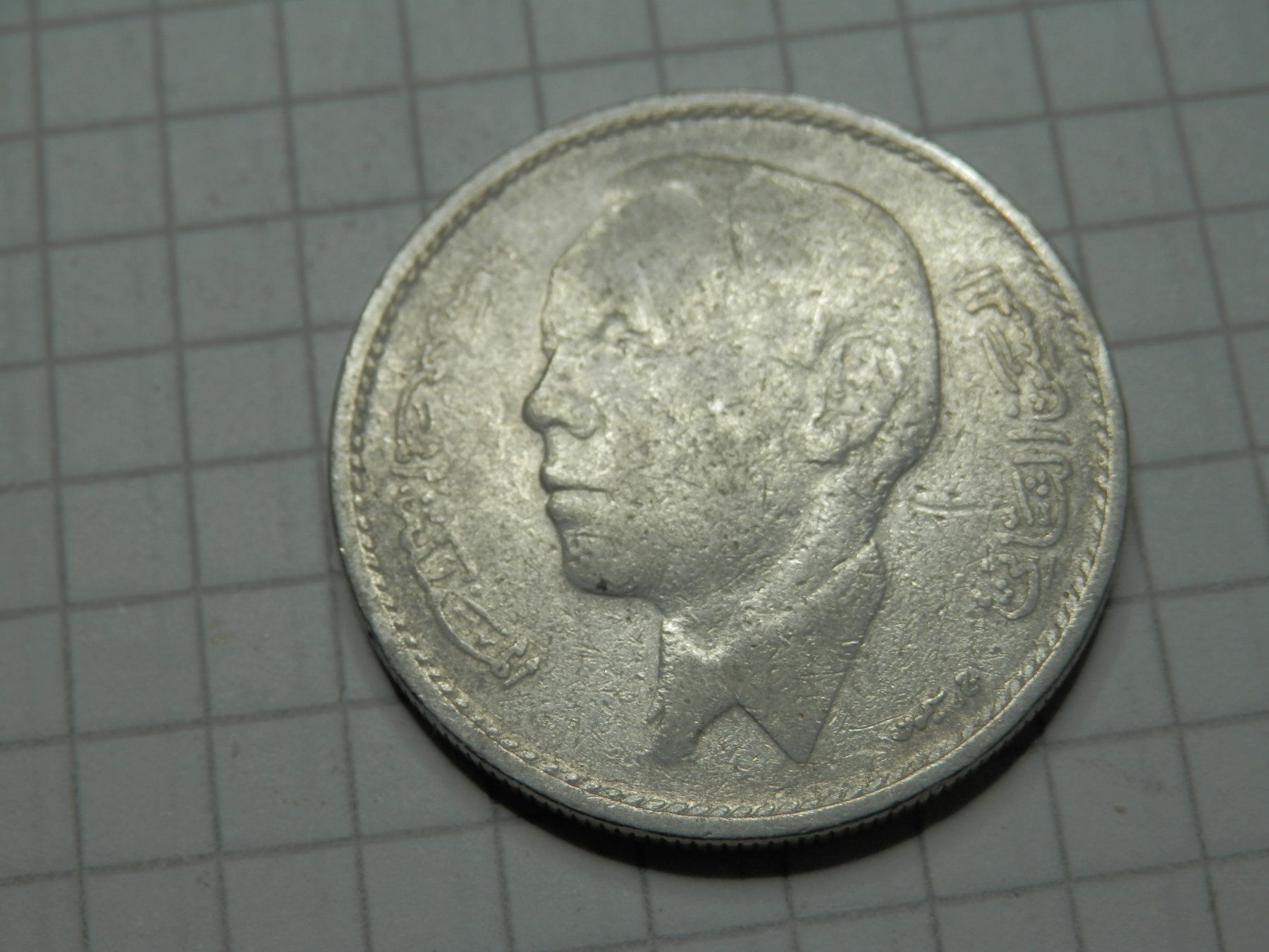 Marokko 1 Dirham, 1384 (1965) (Gebraucht) in Weiach für CHF 1 – mit ...