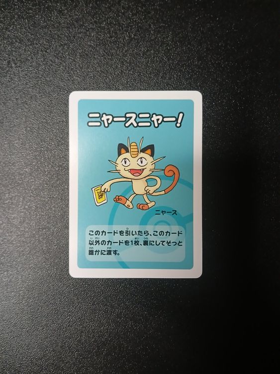 Meowth Old Maid Babanuki game (Neu (gemäss Beschreibung)) in ...