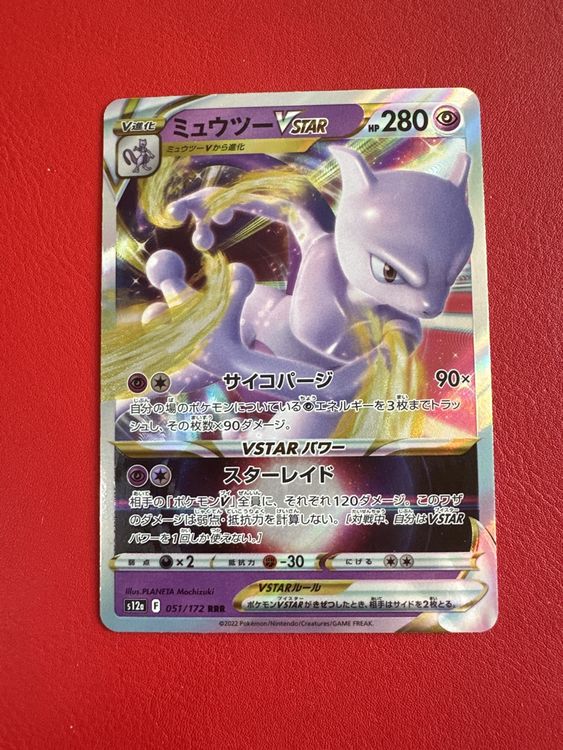 Pokemon Mewtwo Vstar Fullart Top Fanliebling Mega Selten | Kaufen auf ...