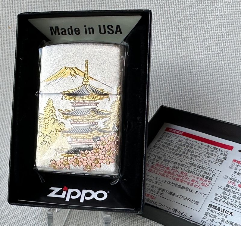 2023 Japan Import Zippo Kyoto Temple / Mount Fuji / Sakura | Kaufen auf Ricardo