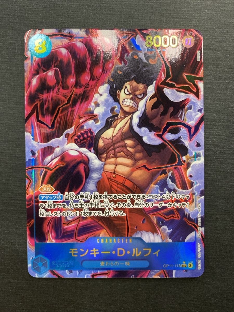 Monkey D. Luffy OP11-118 SEC A Fist of Divine Speed Japan (Neu (gemäss ...