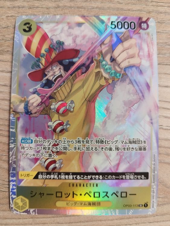 One Piece - Charlotte Perospero Super Rare OP03-113 | Kaufen auf Ricardo