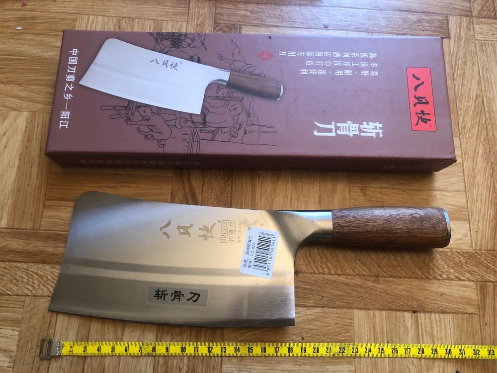 KÜCHENMESSER HACKMESSER MESSER JAPANISCH | Kaufen auf Ricardo
