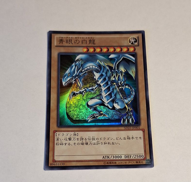 Blue-Eyes White Dragon SD25-JP001 (Gebraucht) in Münchenbuchsee für CHF 3 – mit Lieferung auf ...