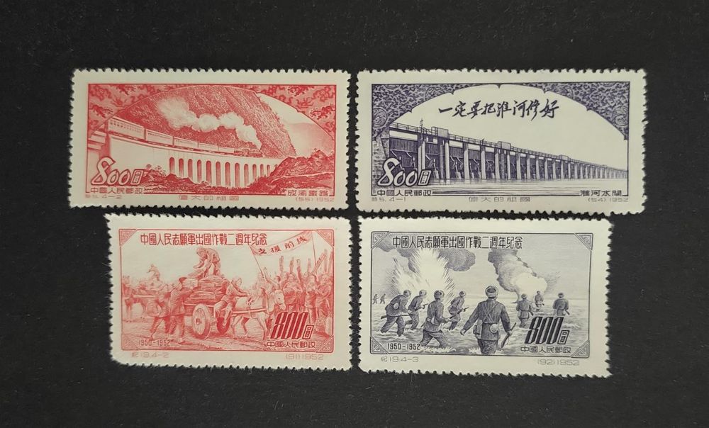 China 1952 (*) (Gebraucht) in Wil SG für CHF 1 – mit Lieferung auf ...