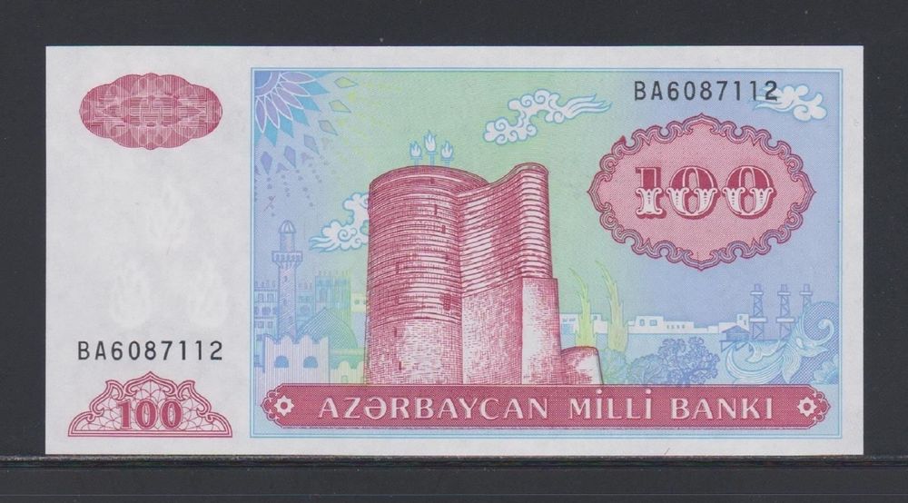 Azerbaijan 100 Manat (ND 1993) ungefalten | Kaufen auf Ricardo