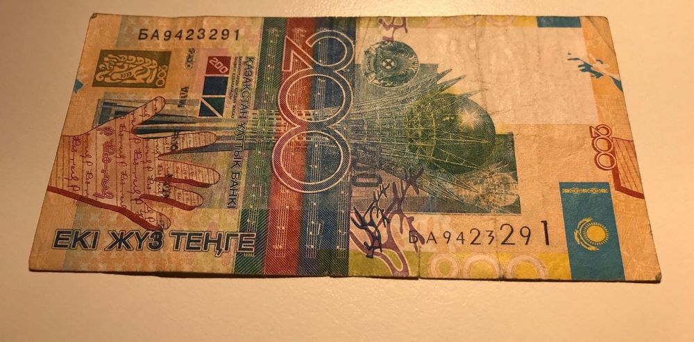 Kasachstan 200 Tehte 2006 | Kaufen auf Ricardo