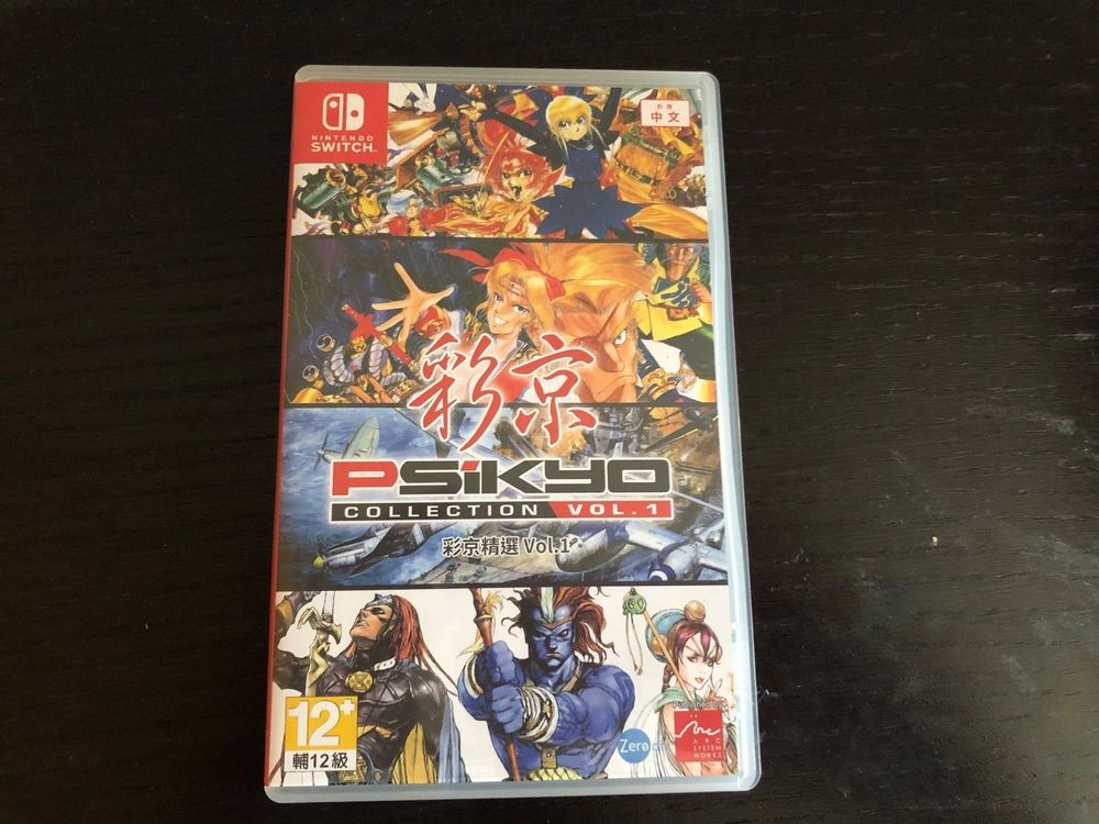 Psikyo Collection Vol. 1 (Gebraucht) in Aarau für CHF 24 – mit ...