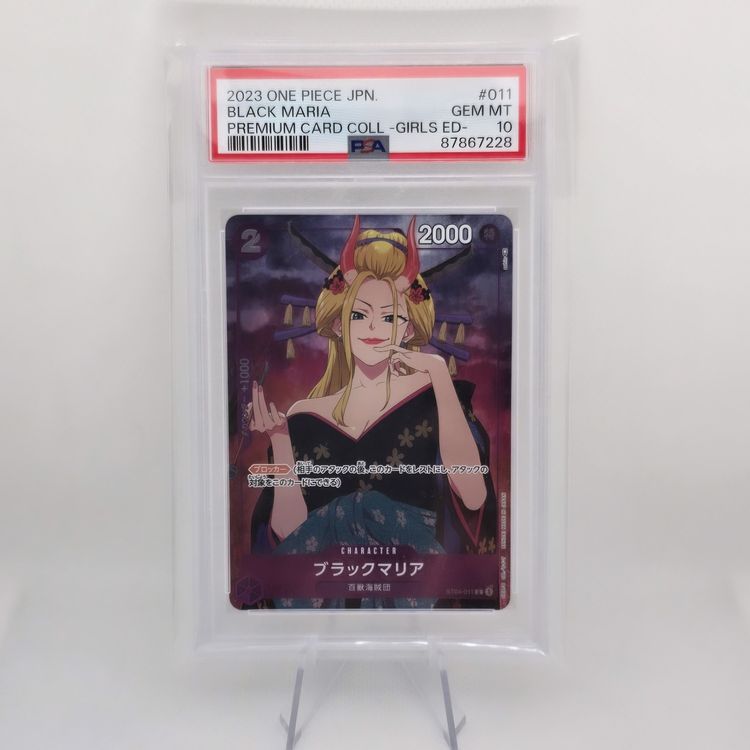 One Piece Black Maria ST04-011 Premium Card Coll. - PSA 10 (Neu (gemäss ...